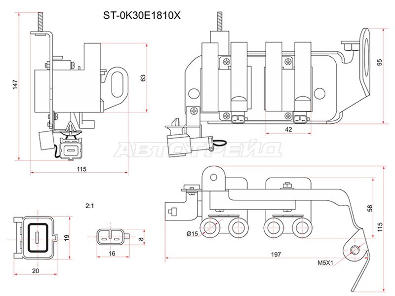 Автотрейд - магазин автозапчастей